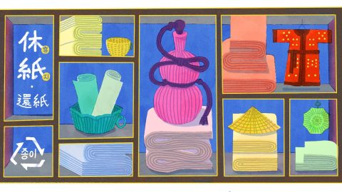 Resourceful Creativity (kiji) of Tak paper technoscience, made by ...